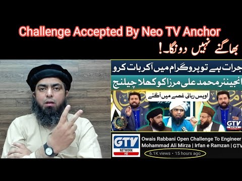 Challenge Accepted By Neo Tv Anchor Owais Rabbani - YouTube