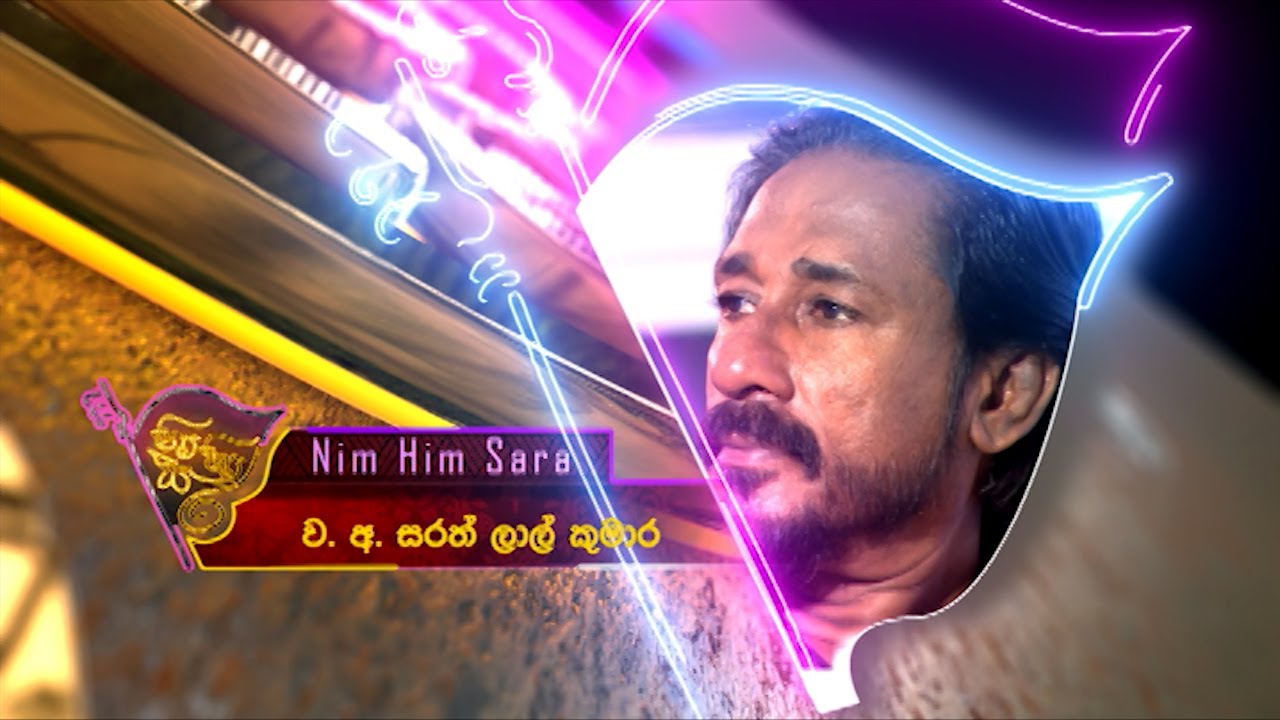 Nim Him Sara - (2021-10-28) | ITN - YouTube