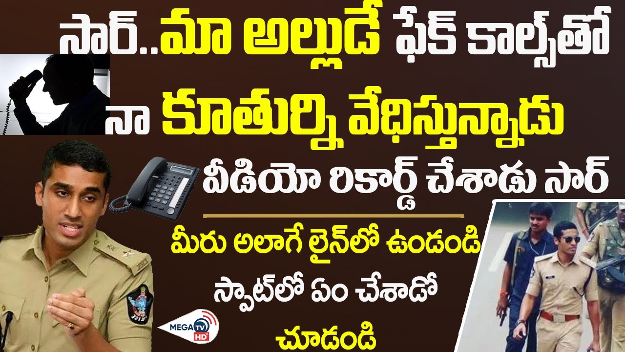 IPS SP Vishal Gunni | Guntur Rural SP Vishal Gunni | Vishal Gunni ...