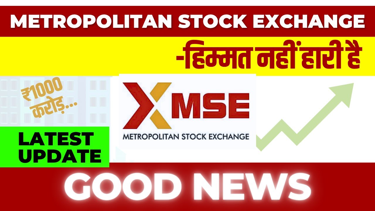 Good News For Metropolitan Stock Exchange? - MSEI Latest Update - YouTube