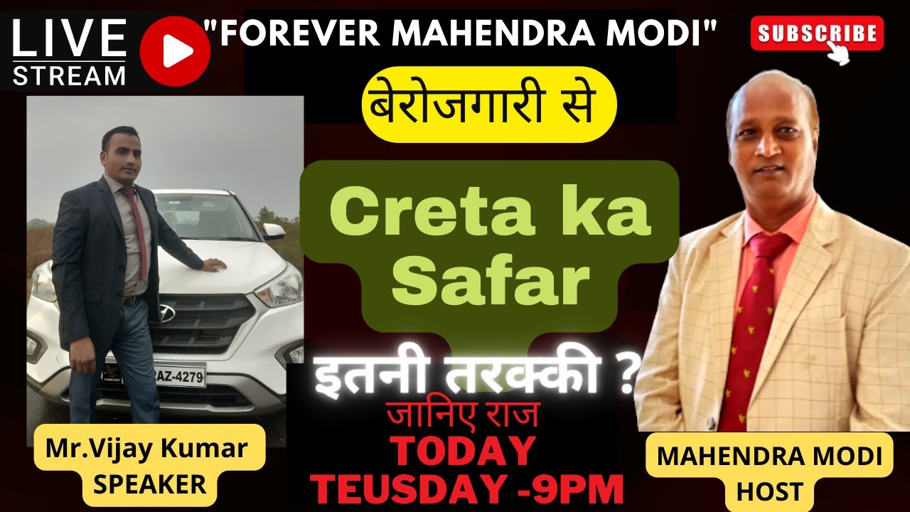 LIVE Interview-16 | बेरोजगारी से CRETA KA SAFAR @VIJAY KUMAR TALK WITH ...