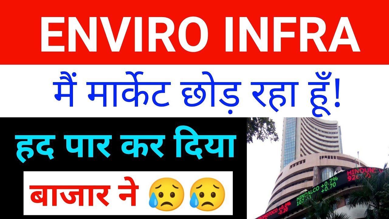 Enviro Infra Share Latest News 🔴 Eiel Share Latest News 🔴Enviro Infra ...