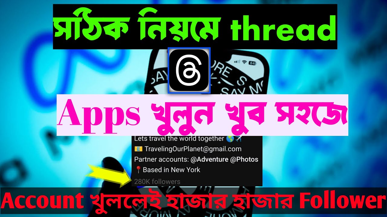 How To Download Threads From Instagram Bangla 2023 || How To Use Threads Instagram Bangla ...