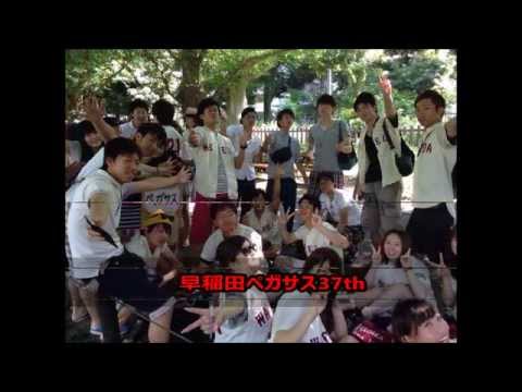 Pegasus新歓pv2015幹部紹介編 - YouTube
