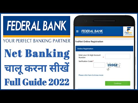 Federal Bank Net Banking Registration Hindi | Federal Bank Net Banking ...