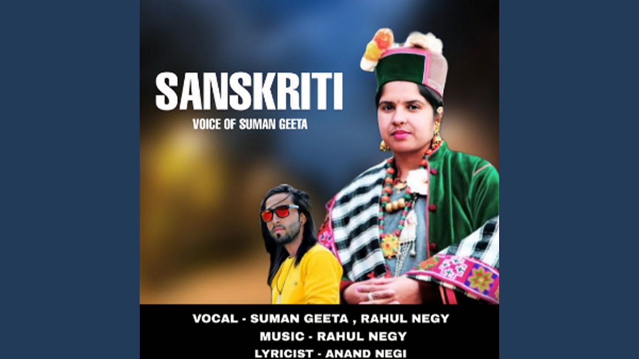 Sanskriti - YouTube