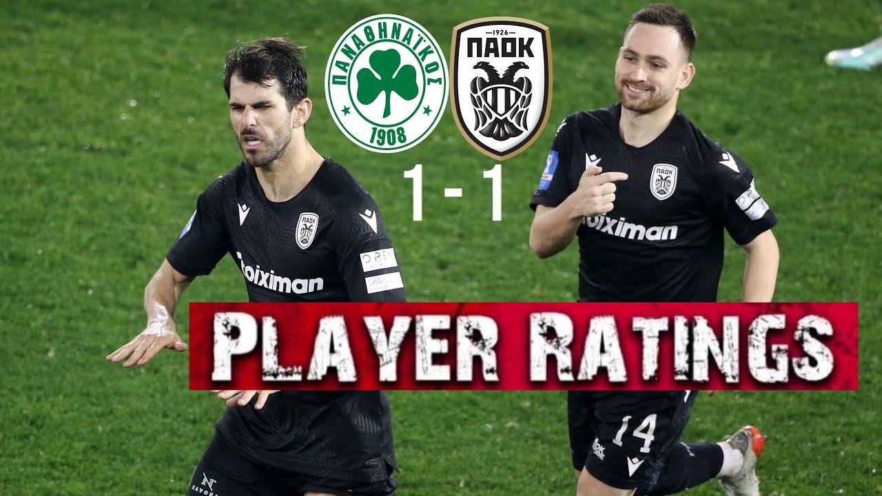 ΠΑΝΑΘΗΝΑΙΚΟΣ - ΠΑΟΚ 1-1 ΚΡΙΤΙΚΗ ΠΑΙΚΤΩΝ ΕΤΣΙ ΤΟΥ ΕΚΛΕΙΣΑΝ ΤΟ ΣΠΙΤΙ ...