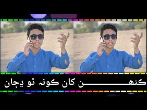 Sindhi WhatsApp status video full song on description