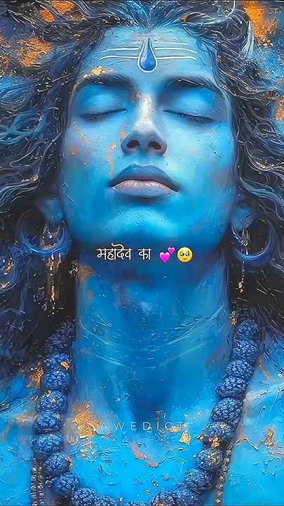 Mahadev status video 💫 bholenath status ☘️ mahakal status #mahadev #shorts #god - YouTube