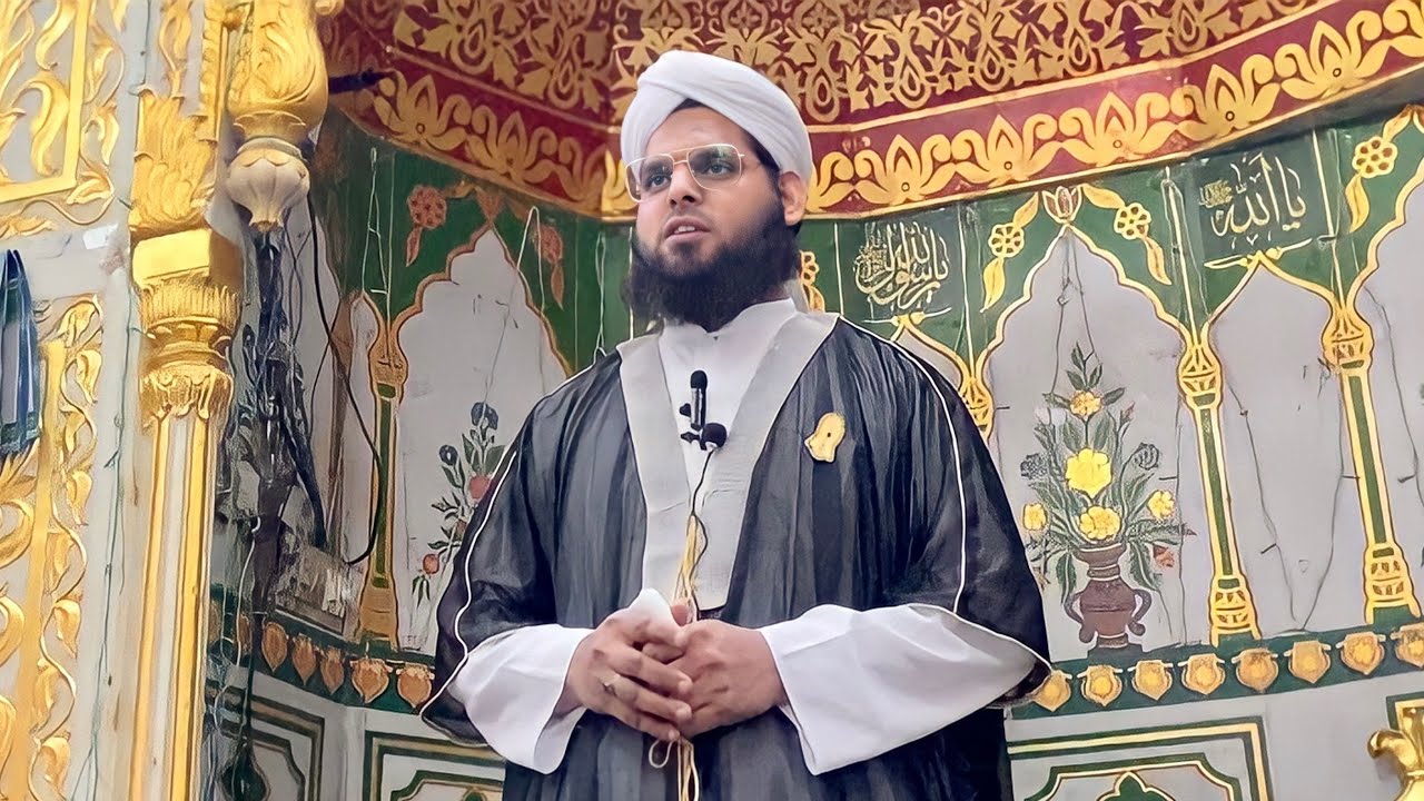 Rajab Ki Baharen || Juma Bayan || Molana Muhammad Hasan Raza Qadri ...