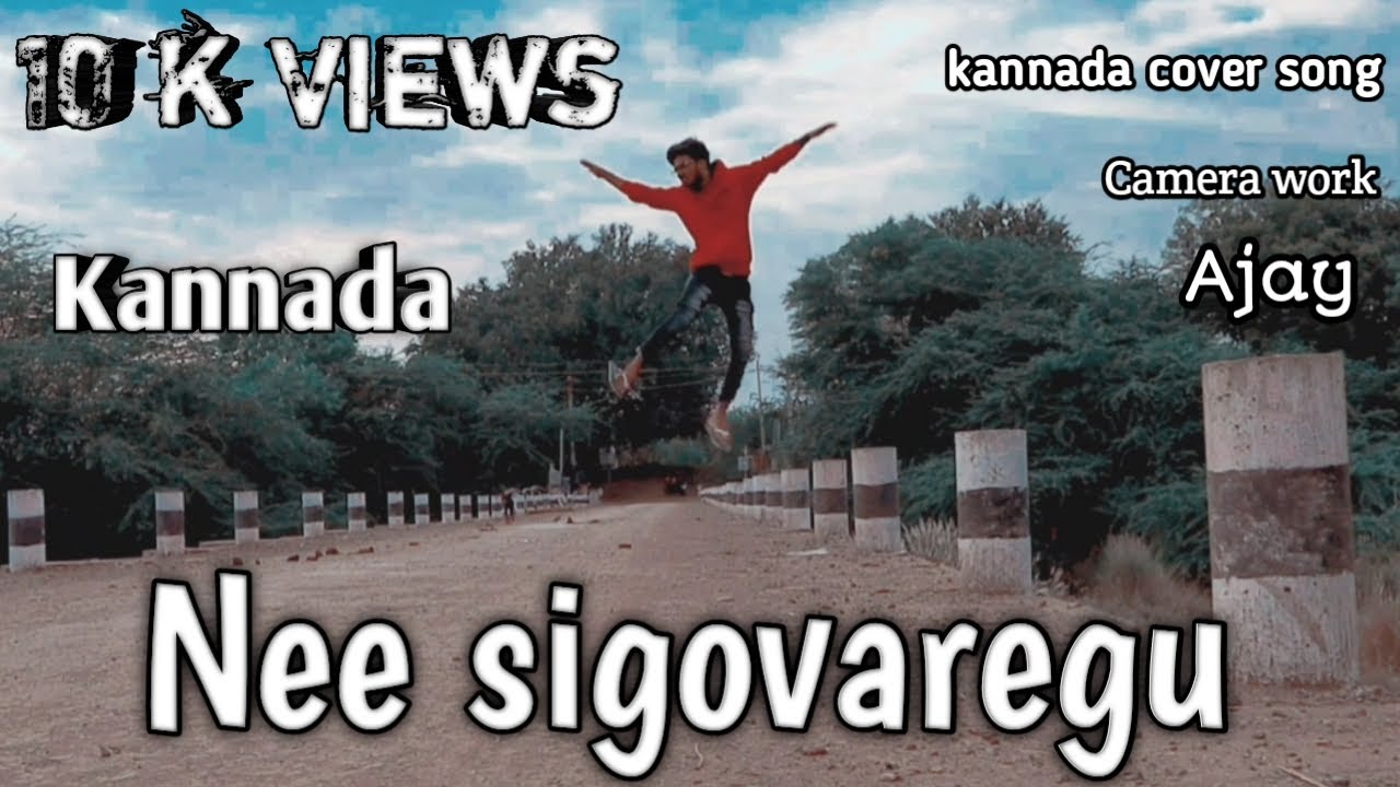 Nee sogovaregu cover song, bhajarangi2,songs,akash Mathapati,kannada ...
