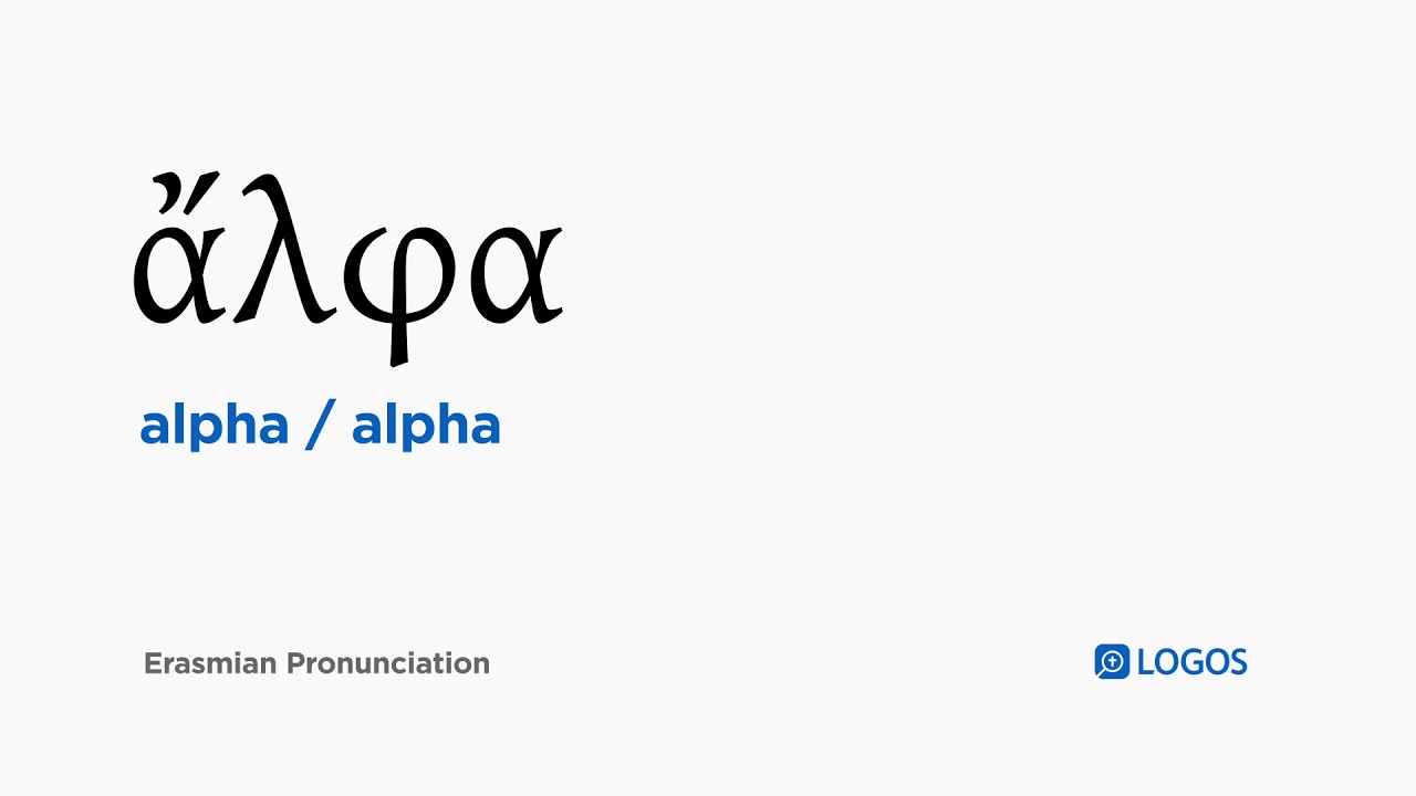 How To Pronounce Alpha In Biblical Greek Alpha YouTube how-to-pronounce-alpha-in-biblical-greek-alpha-youtube