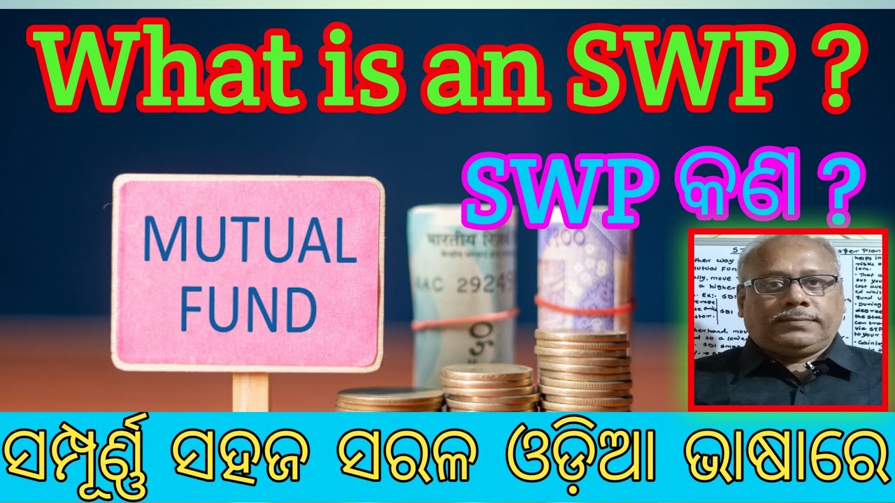 What is an SWP ? || SWP କଣ ? || ସମ୍ପୂର୍ଣ ସହଜ ସରଳ ଓଡ଼ିଆ ଭାଷାରେ 💹 - YouTube