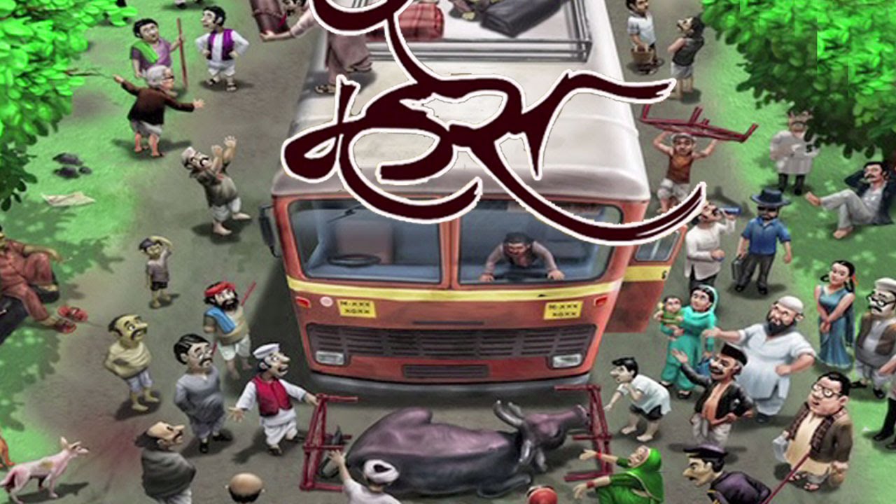 Mhais | Marathi Movie Review | Jitendra Joshi, Sanjay Mone | 2015 - YouTube