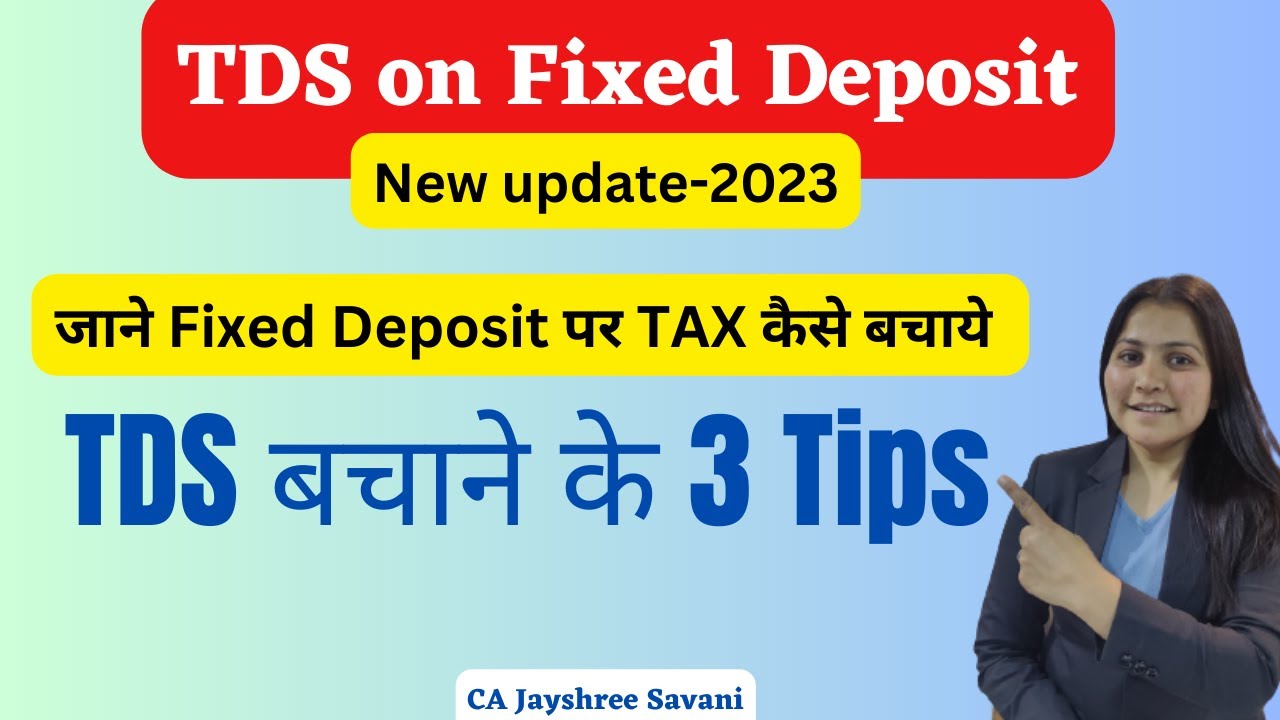 How to SAVE TDS on Fixed Deposit - FD | #TDSonFD #form15g #Form15H # ...