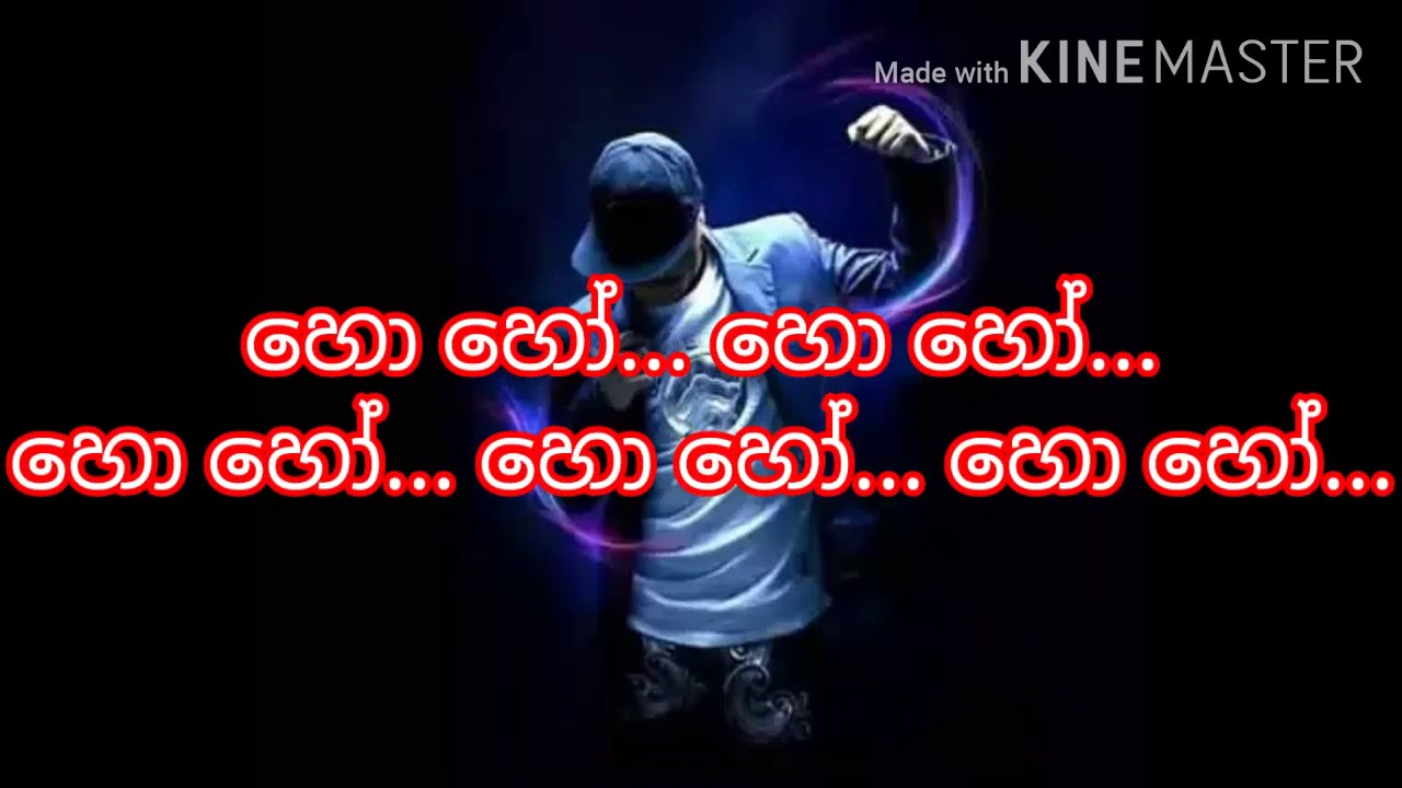 #Irak_Payana_Deshaya Sahara Flash Live Karaoke Song With Lyrics.[ඉරක් ...