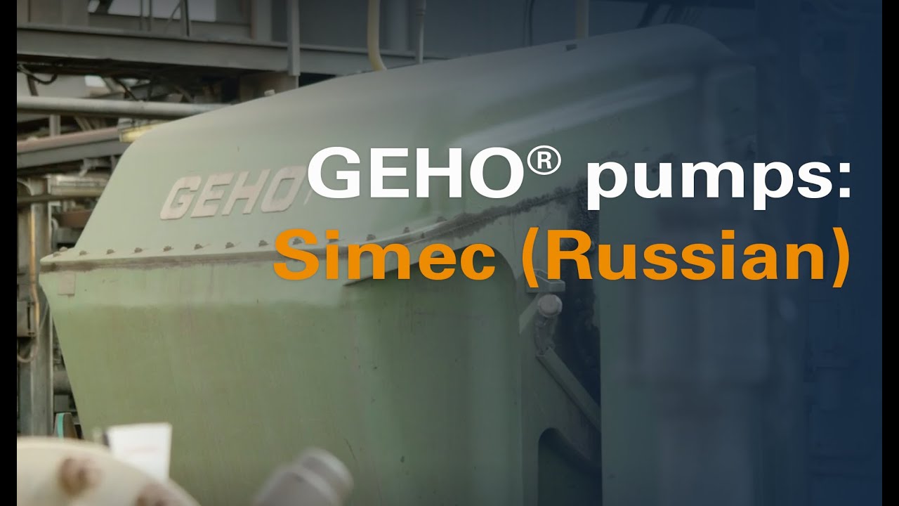 GEHO Pumps at Simec - Russian subtitles - YouTube