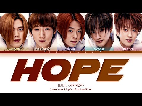 H.O.T. (에이치오티) - Hope (빛) | Color Coded Lyrics Eng/Rom/Han)