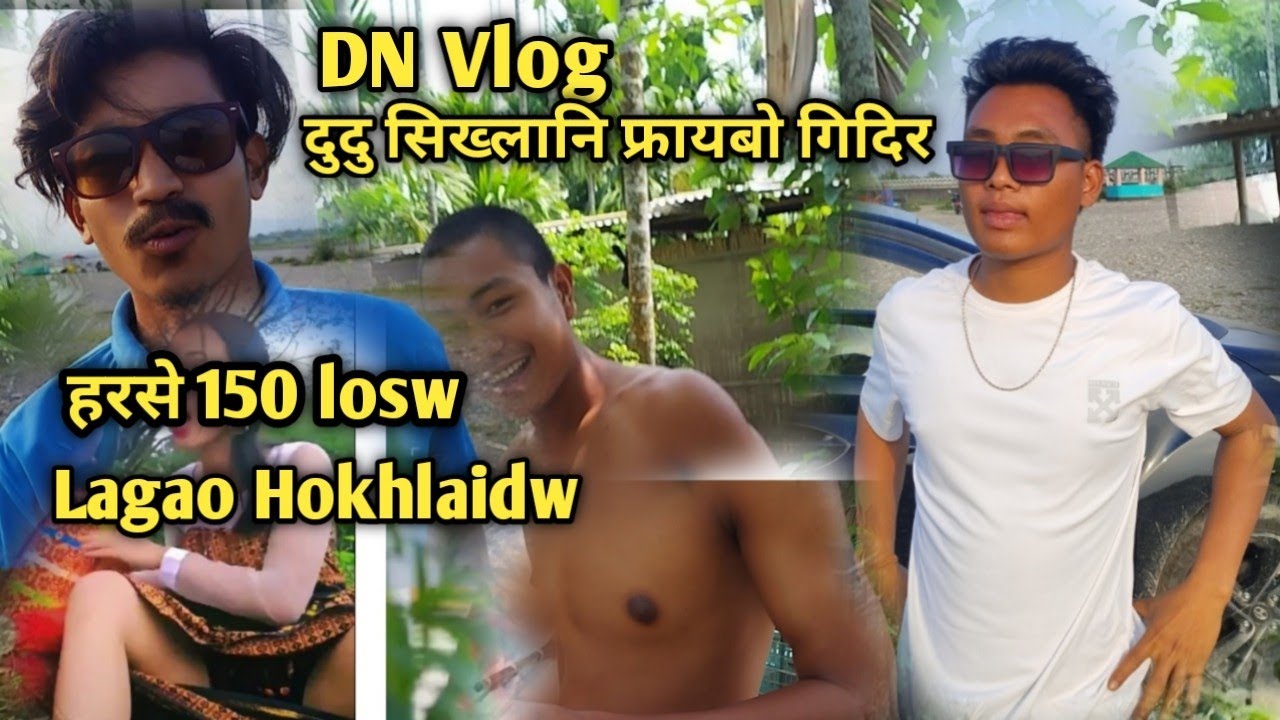 DN Vlog दुदु सिख्ला निफ्रायबो गिदिरसिन ll Horseao 150 Lagao 🤣@DNvlog46 - YouTube