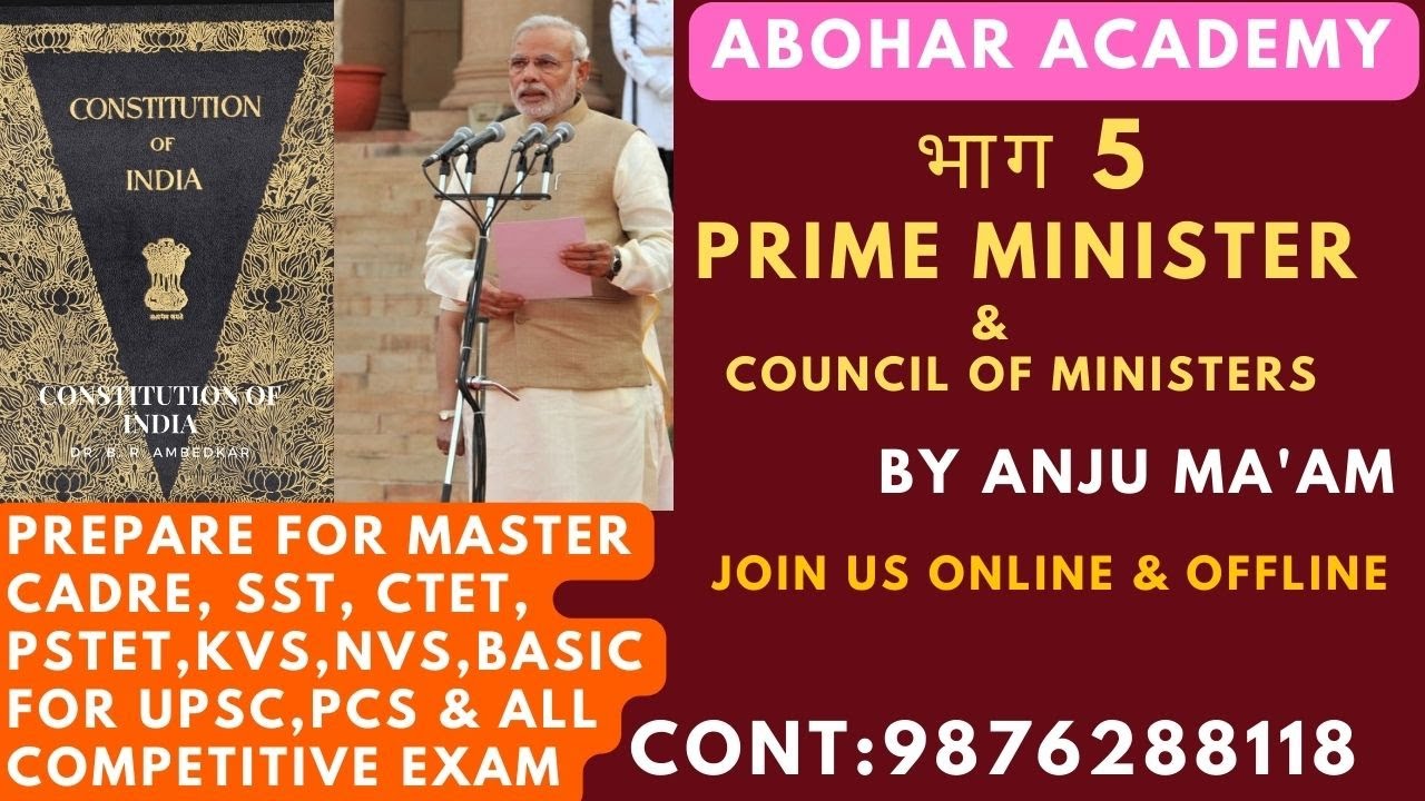 PART-5 PRIME MINISTER & COUNCIL OF MINISTER- BY -ANJU MA'AM - YouTube