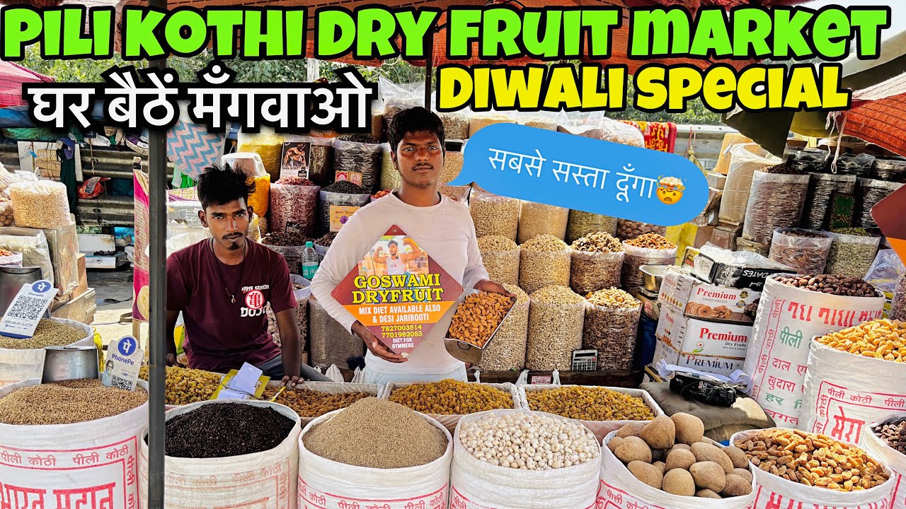 Pili kothi dry fruit market Delhi | cheapest dry fruit patri market ...