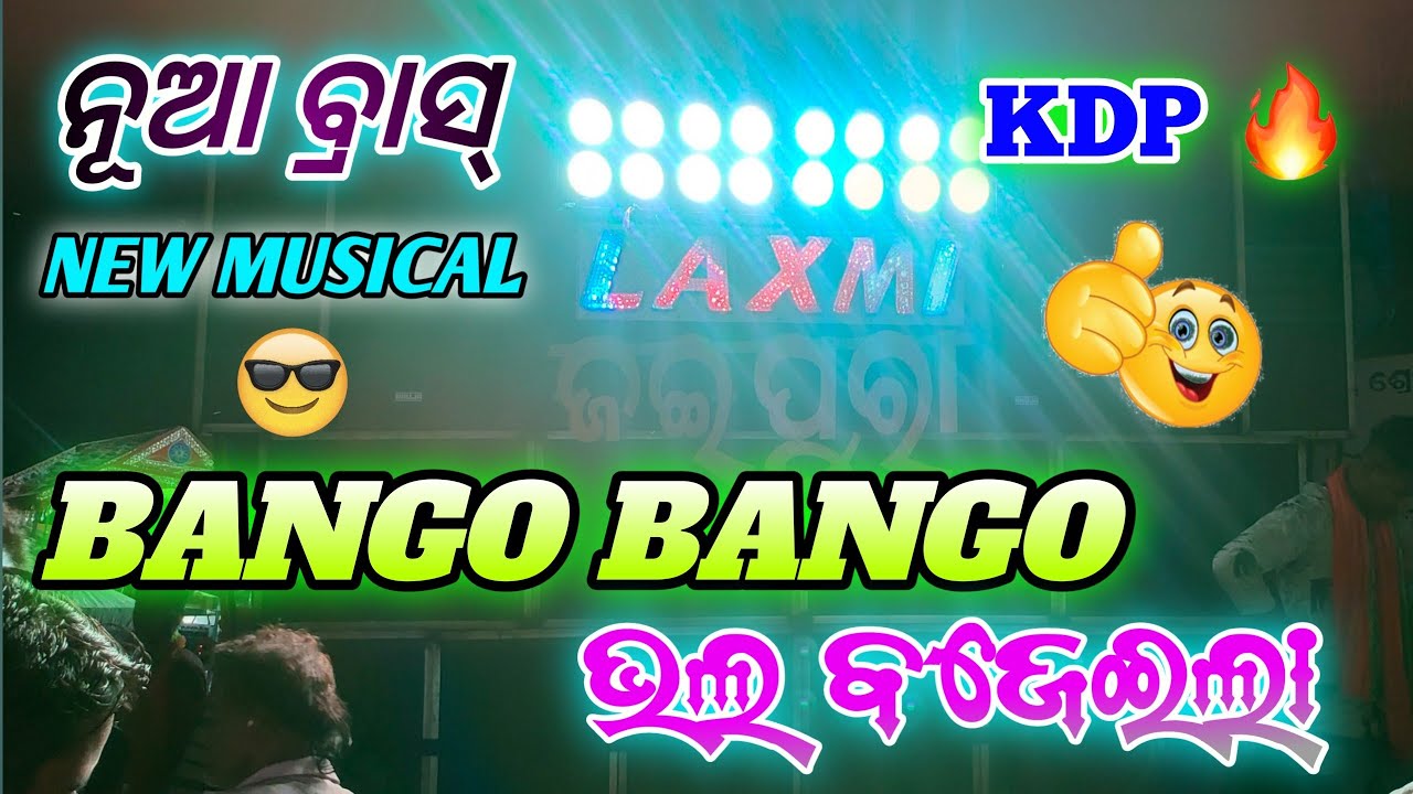 LAXMI MUSICAL, SALEPUR || PLAY 🎵 BANGO BANGO SONG || IN KENDRAPARA ...