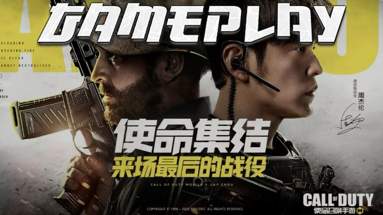 GAMEPLAY COD MOBILE CHINO PC (Sin Gameloop) - YouTube