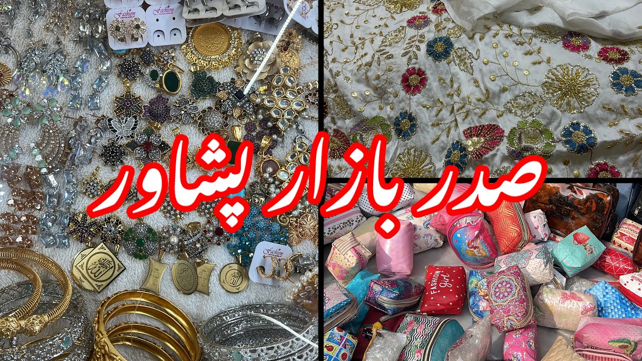 Saddar Bazaar Peshawar || Peshawar local Bazaar - YouTube