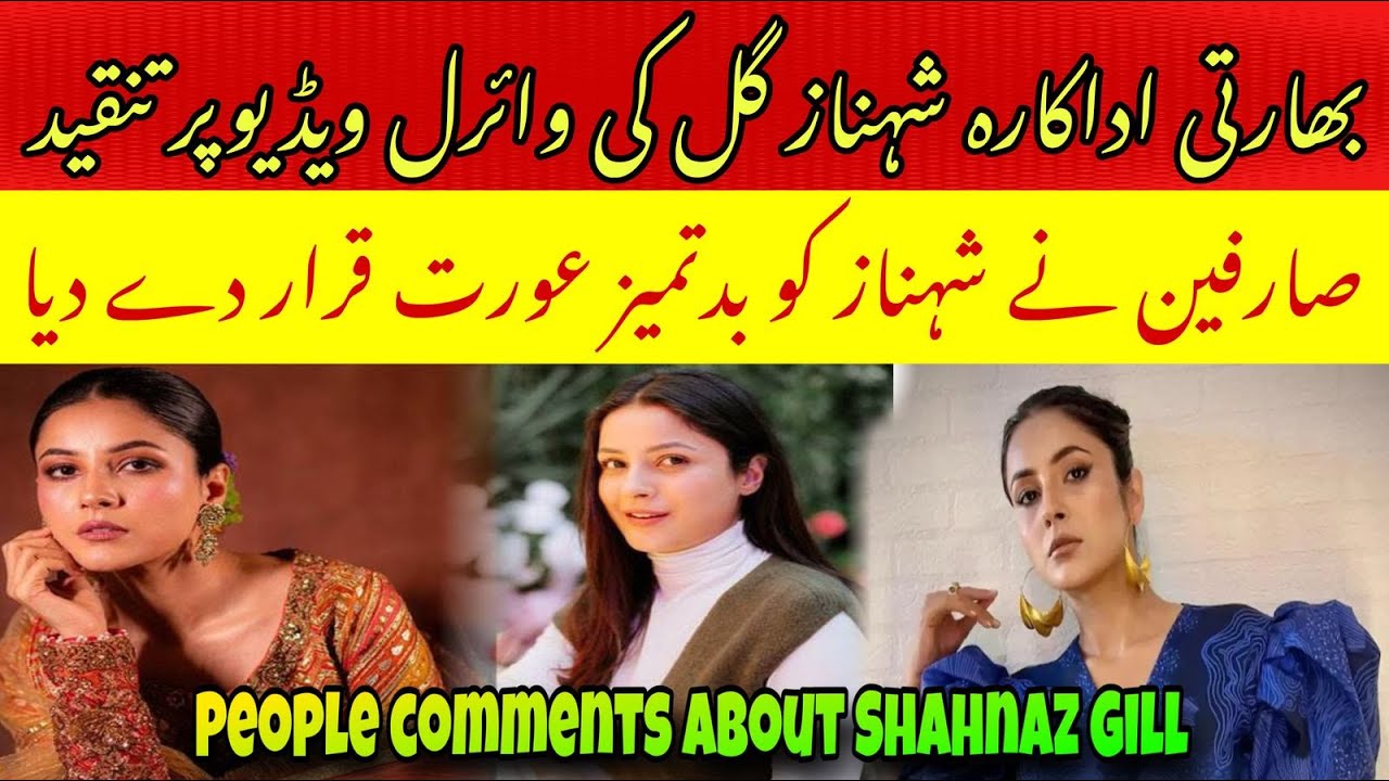 Indian actress Shahnaz Kaur Gill's recent behavior has angered social ...