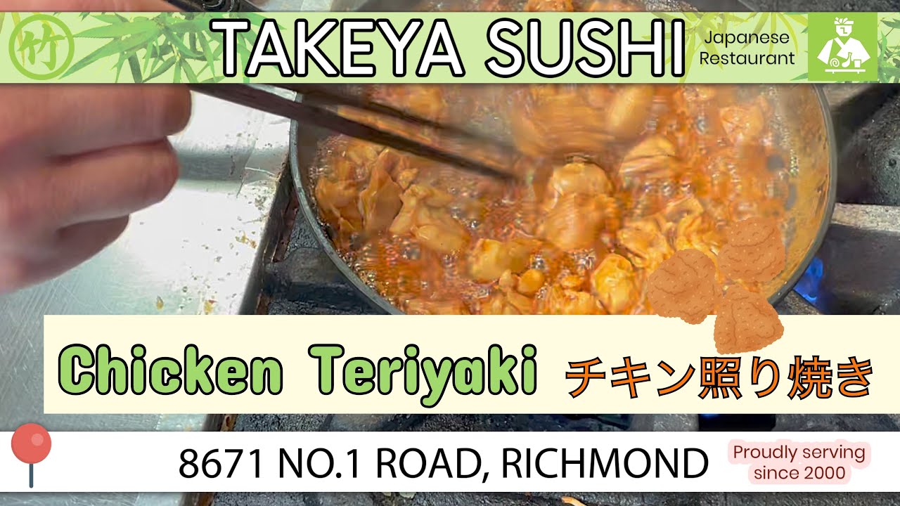 【TAKEYA SUSHI】Chicken Teriyaki【Our Recommendation】 - YouTube