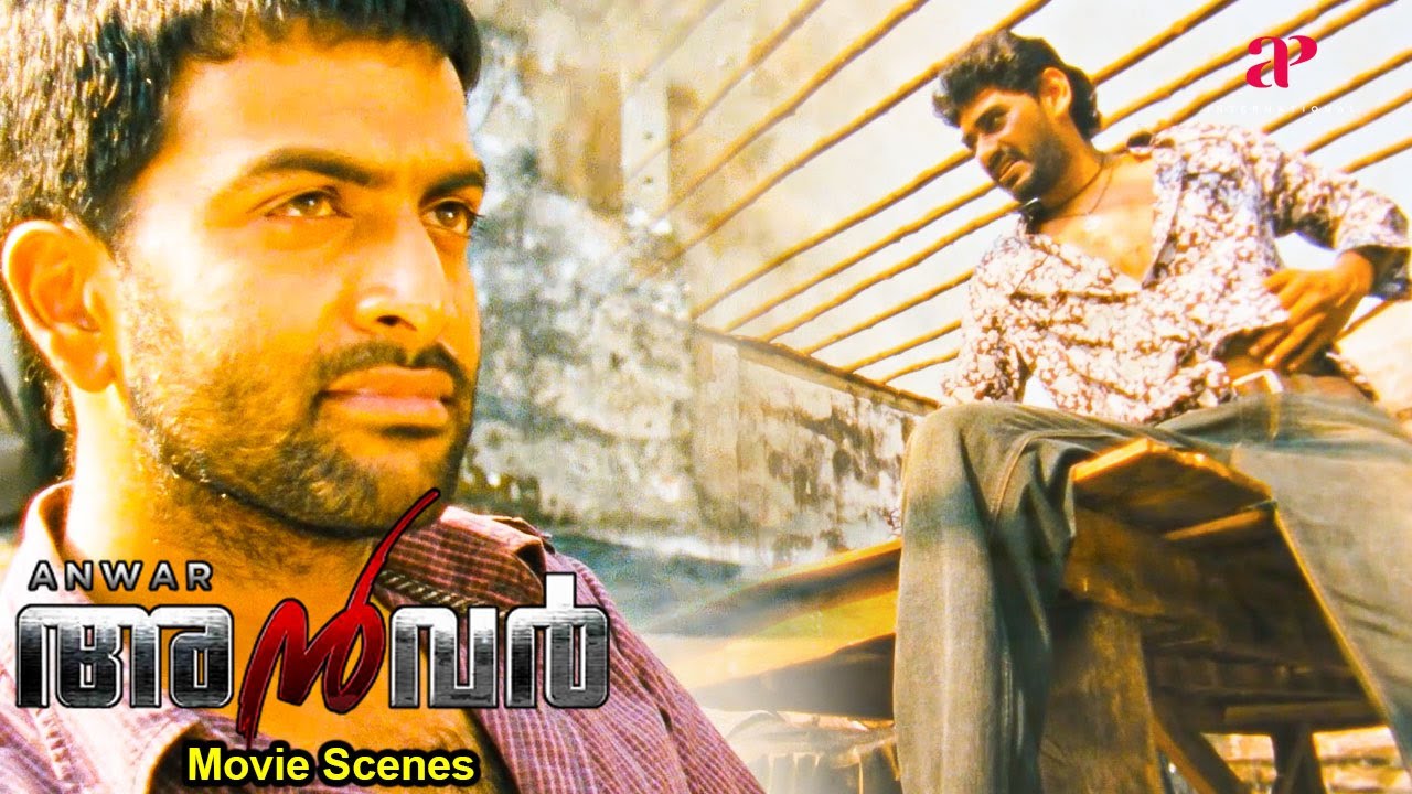 Anwar Malayalam Movie | Lal hires Prithviraj and gave him a place to ...