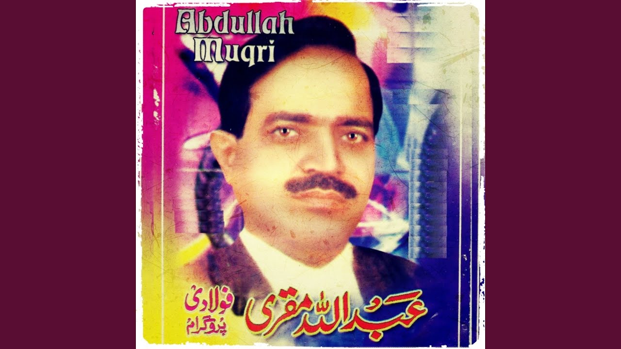 Wraan Vijaarh Vijaarh Afghanistan Veenam - YouTube