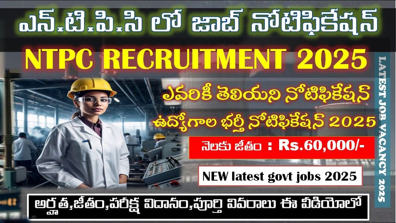 NTPC Recruitment 2025 Latest Job Vacancy|Job|#Telugu|Fresher|Jobs|Govt ...