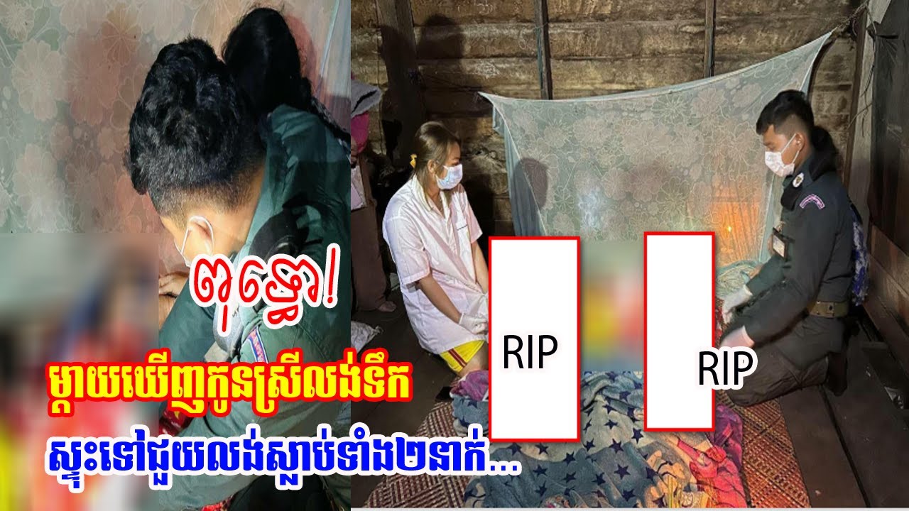 Really sad for her mother and sister/Fans of a famous singer Preab ...