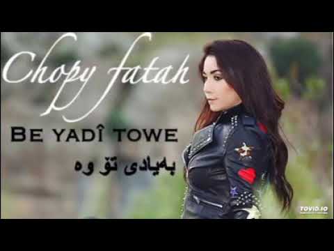 chopi fatah ba yadi towa - YouTube