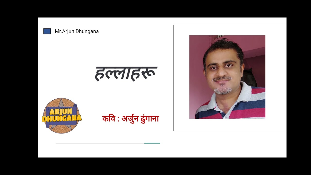 poem "Hallaaharu" by arjun dhungana - YouTube