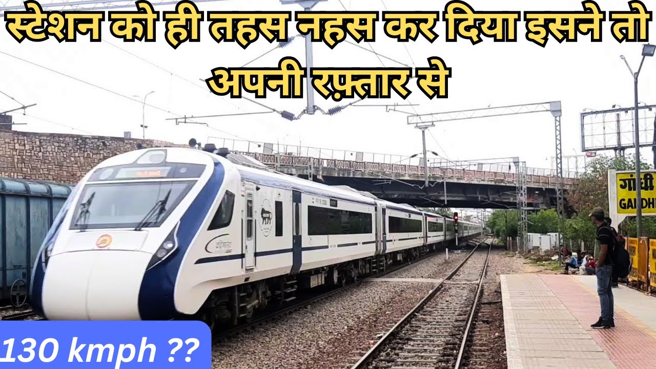 high speed train action of 20977 Ajmer Delhi Vande Bharat Express ...