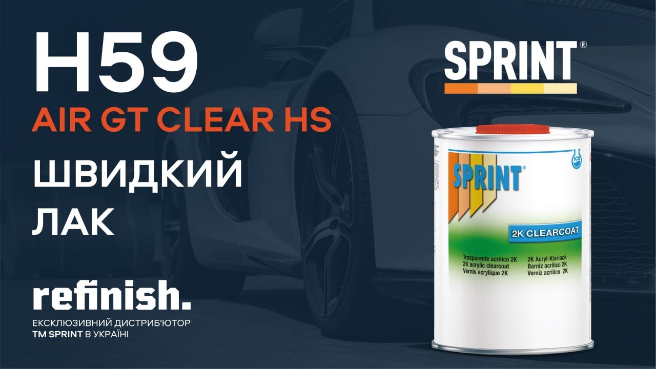 Швидкий лак H59 Sprint представляє компанія @RefinishUkraine - YouTube