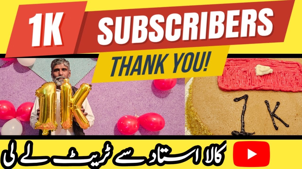 1K YouTube Subscribers Celebration | 1K Special Video | 1k Subscribers ...