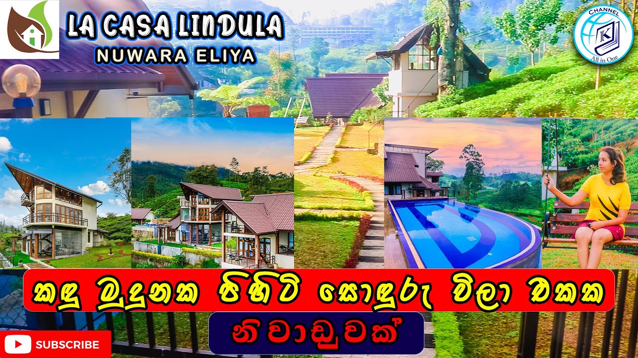 Nuwara Eliya Vacation | කඳු මුදුනක විලා එකක නිවාඩුවක් | La Casa Lindula ...
