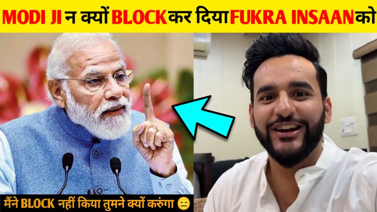 Modi ji मैं क्या कर दिया | Prime Minister Narendra Modi ji Block Fukra ...