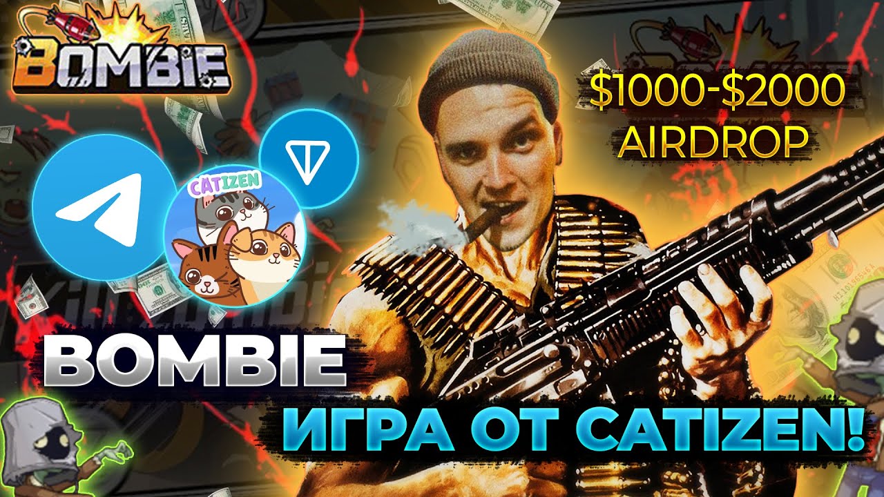 🔥 BOMBIE - Играй и зарабатывай в экосистеме Catizen! Обзор и инструкция для Airdrop. - YouTube