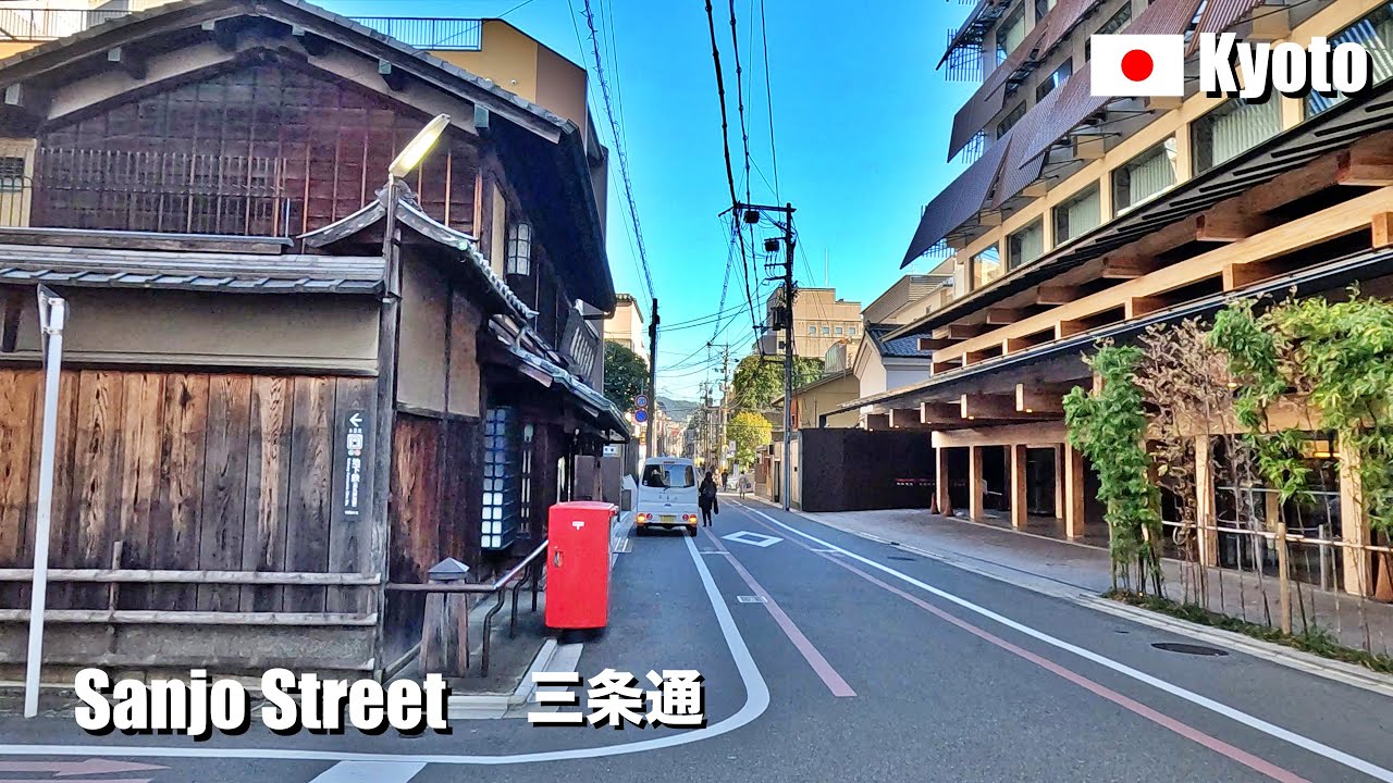 Sanjo Street in the center of Kyoto, Japan| 4K Walking - YouTube