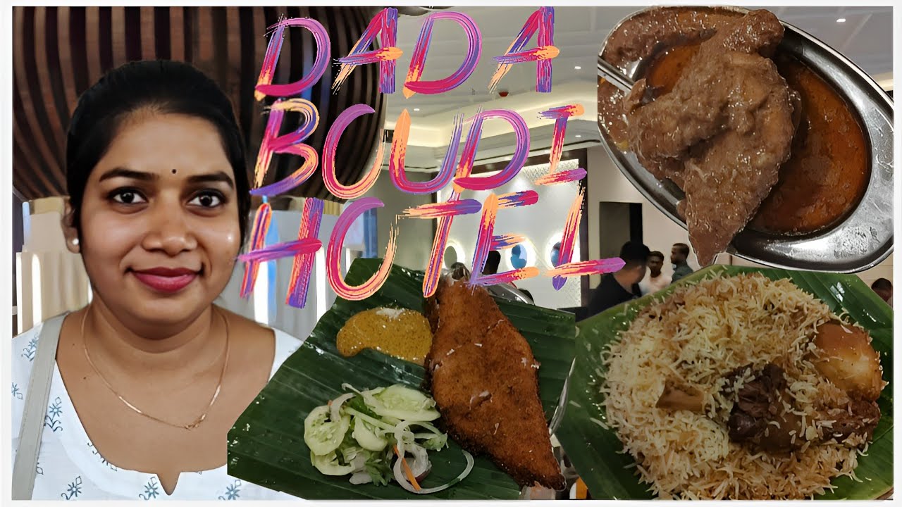 Dada Boudi Biryani New Outlet / Dada Boudi Mutton Biryani @prihitamondal - YouTube