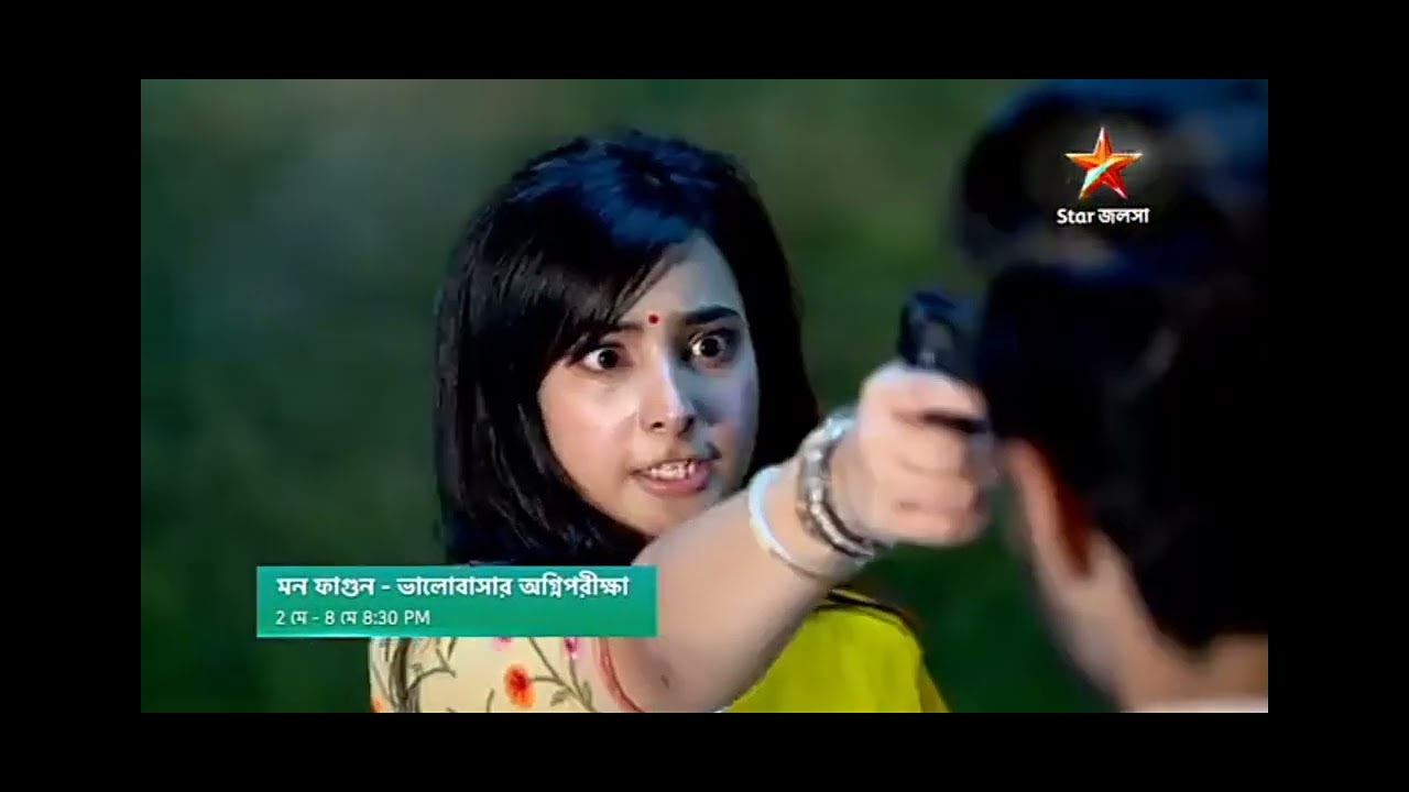 Mon Phagun new promo - YouTube