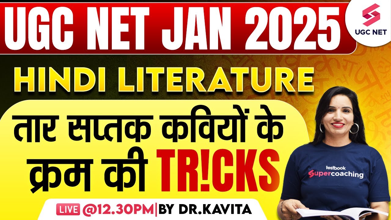 UGC NET Hindi Literature Marathon | तार सप्तक कवियों के क्रम की Tricks ...