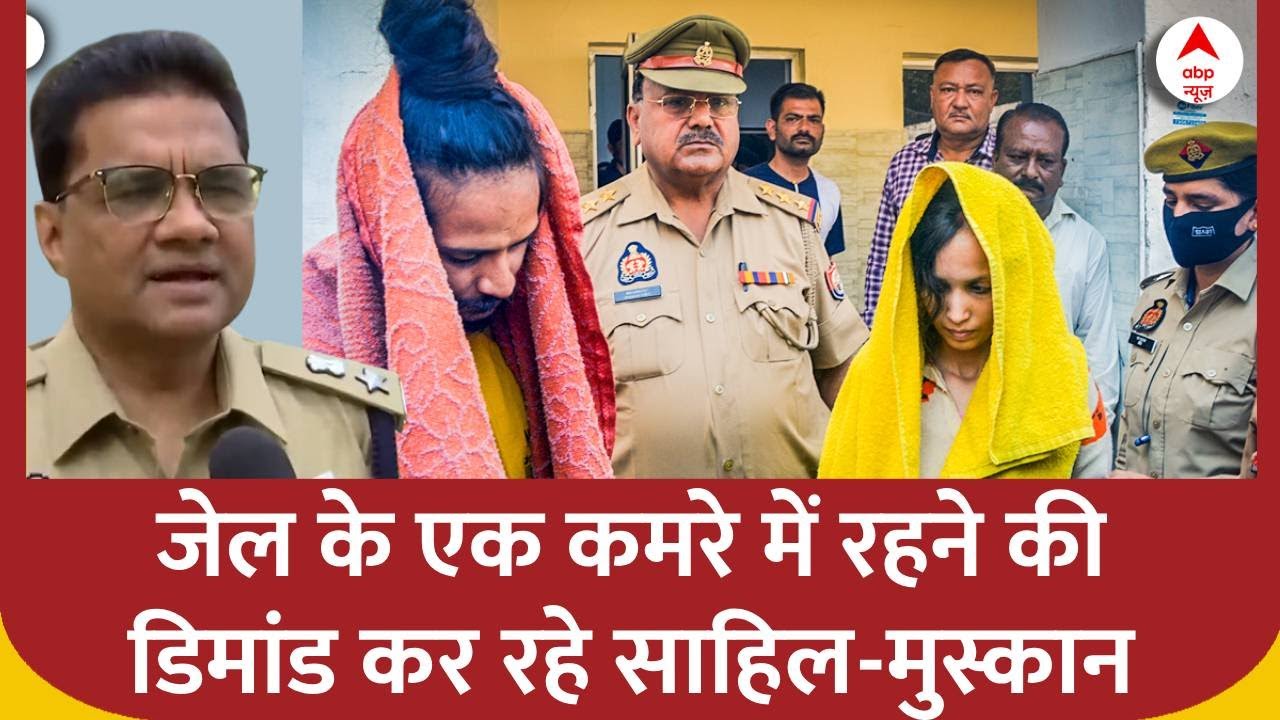 Meerut Husband Murder Case :जेल में एक कमरे में रहने की डिमांड कर रहे ...
