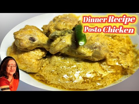 An Easy and Delicious Posto Chicken For Dinner / Traditional and Very ...
