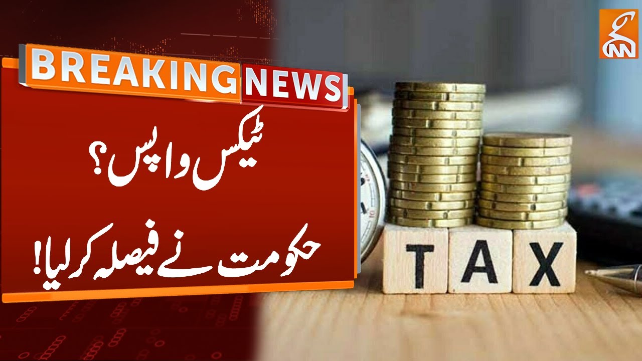 Govt Important Decision regarding Tax | Breaking News | GNN - YouTube