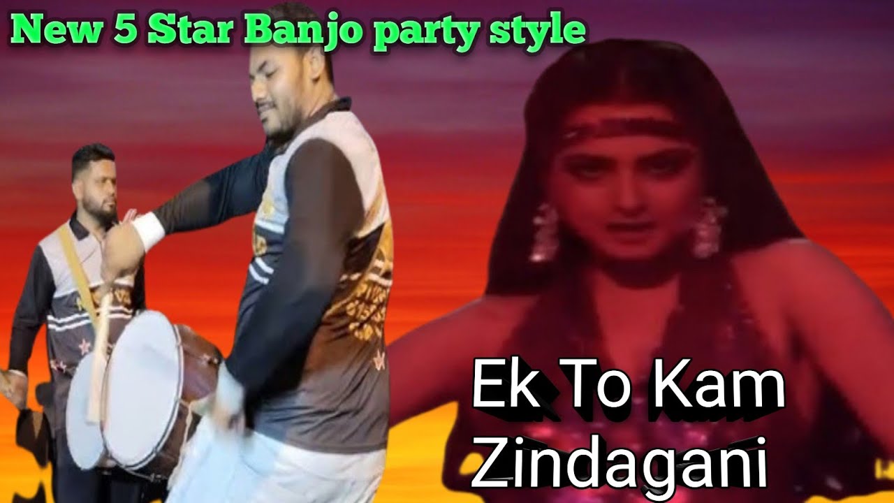 Ek To Kam Zindagani || All Time Hit {Janbaaz } Movie song || New 5 Star ...